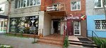 Наш пивной (Kuybysheva Street No:109А), alkollü içecekler  Kaliningrad'dan