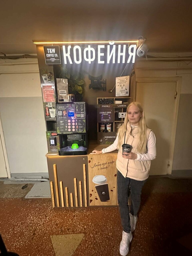 Al götür kahve T&w Coffee Co, Murmanskaya oblastı, foto