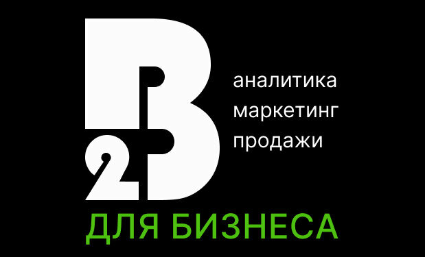 Reklam ajansları 2b Agency, Moskova, foto