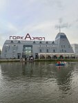 Gorka (No:163с1, selo Aksinyino), restoran  Moskova ve Moskovskaya oblastından