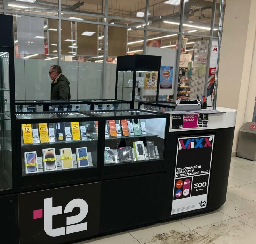 GSM operatörleri T2, Sasovo, foto