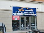Avto market (Sеmеd bеy Mehmandarov Street No:5), otomobil yedek parçaları  Bakü'den