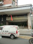 La justicia es de todos Minjusticia (Bogotá, Chapinero, Calle 53, 13-27), hukuk büroları  Bogota'dan