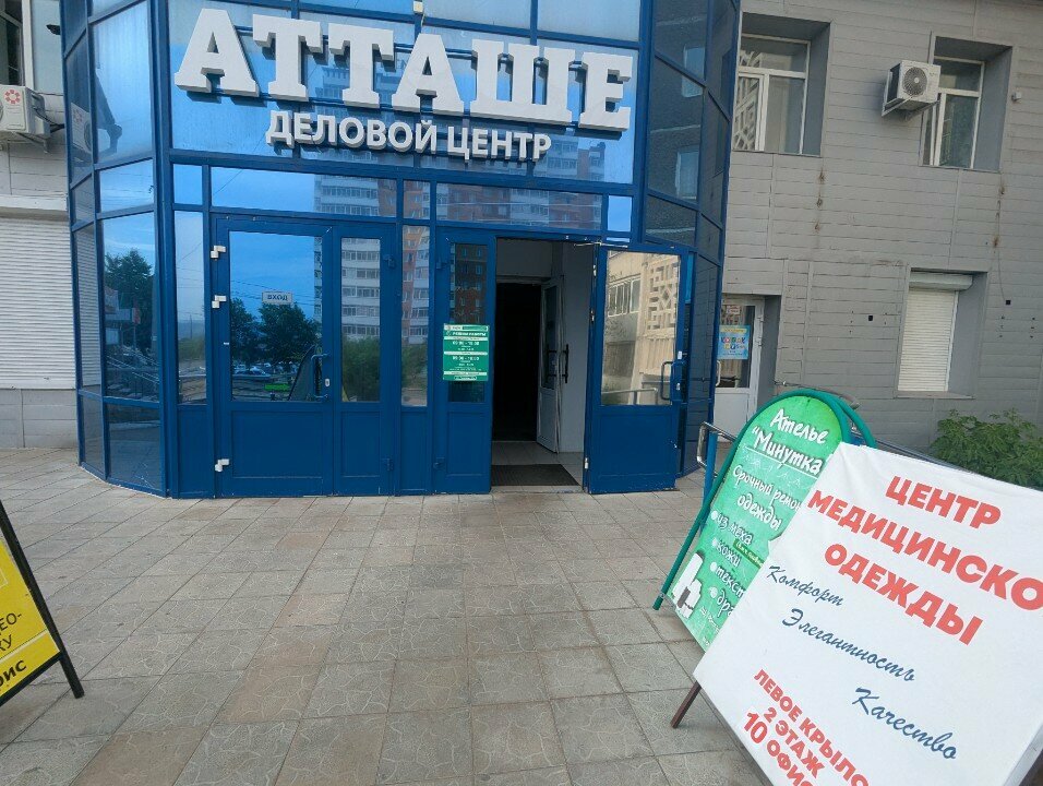 Görüntülü diafonlar Domashniye okhrannyye sistemy, Ulan‑Ude, foto