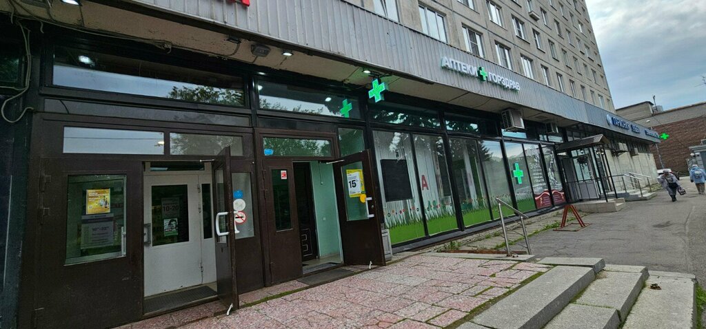 Eczaneler Gorzdrav, Saint‑Petersburg, foto