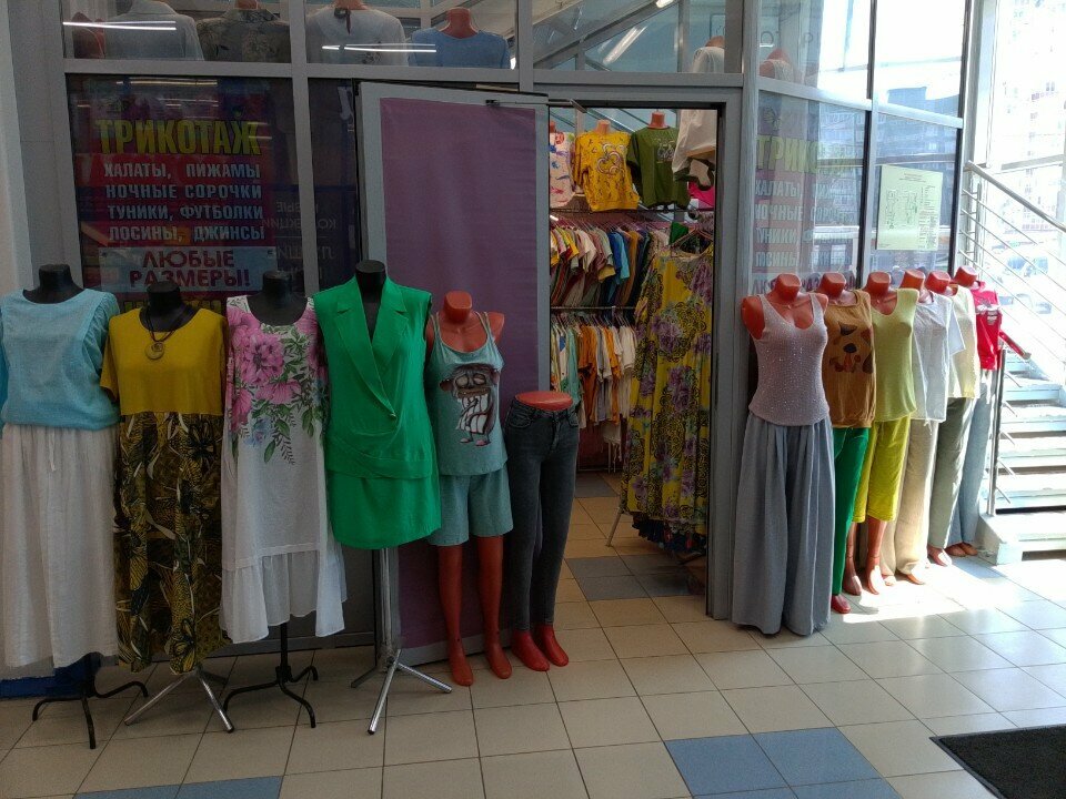 i̇ç giyim ve mayo mağazası Magazin odezhdy, Saint‑Petersburg ve Leningradskaya oblastı, foto