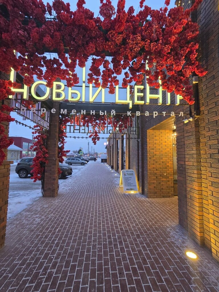 Oto yıkama Новый центр, Osa, foto