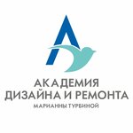 Marianna Turbina Academy of Design and Repair (Линейная улица No:2, корп. 3), meslek kursları  Simferopol'dan (Akmescit'ten)
