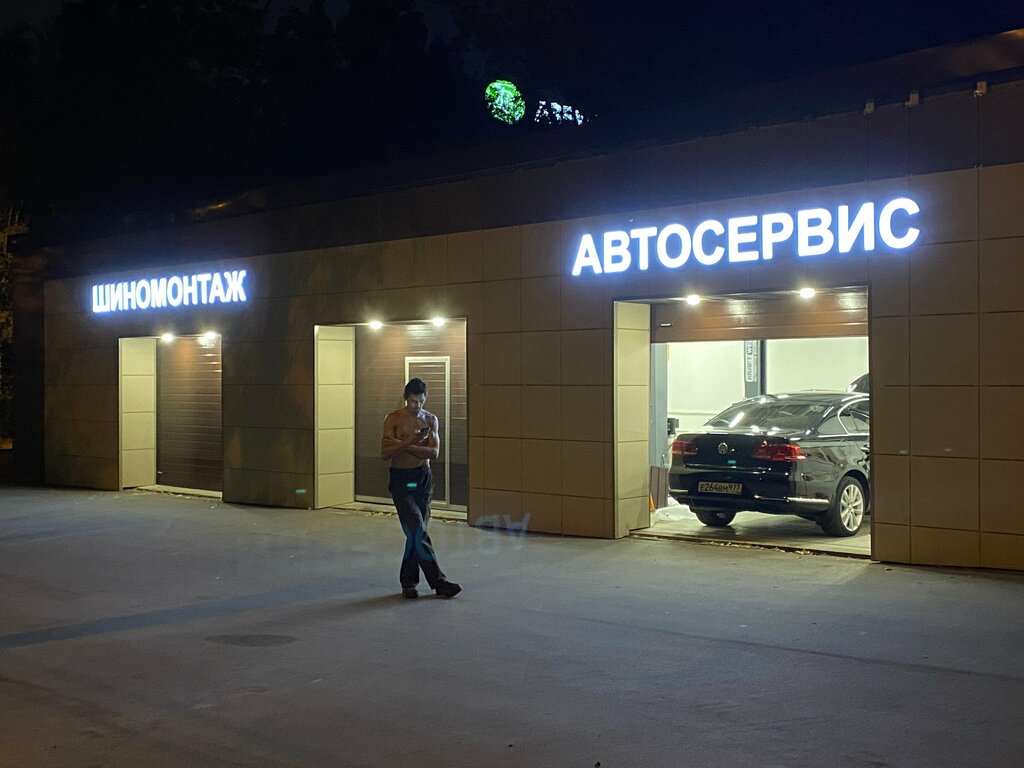 Otomobil servisi Фэймос-сервис, Moskova, foto