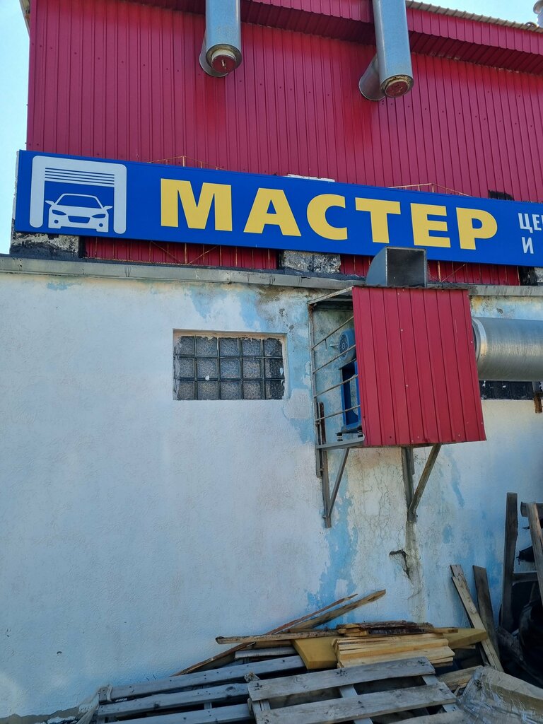 Oto kaporta Car body repair Center Master, Saratov, Saratov, foto