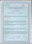 РСТ Юг (Krasnoarmeyskaya Street No:168/99), ürün ve hizmet belgelendirme firmaları  Rostov‑na‑Donu'dan