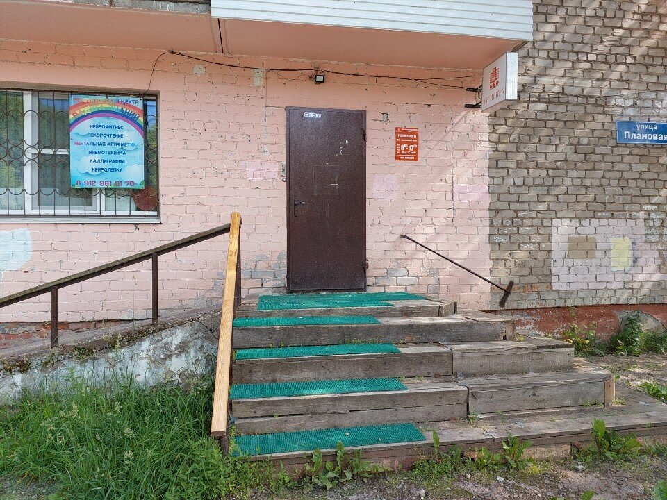 Konut servisleri kuruluşları Управляющая компания Искра, Perm, foto