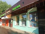 Mir Ochkov (Schyolkovskoye Highway No:12к1), optik  Moskova'dan