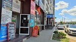Asbeer (ulitsa imeni M.Ye. Sokolova No:86к1), bira dükkanı  Krasnodar'dan