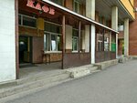 Истису (Zagrebskiy Boulevard No:33), kafe  Saint‑Petersburg'dan