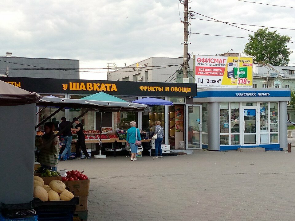 Manavlar Фрукты и овощи, Zelenodolsk (Yeşel Üzen), foto