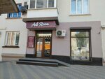 Art Room (ulitsa Nogmova No:35), perde ve korniş üreticileri  Nalchik'ten