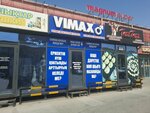 Vimax (Shaıahmetov kóshesi No:5А), besin takviyesi, aktariye  Çimkent'ten (Şımkent'ten)