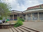 Express Plus (Togolok Moldo Street No:7/1, Bishkek), tıbbi laboratuvarlar  Bişkek'ten