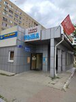 Домоседка (Lenina Street No:49А), market  Orehovo‑Zuyevo'dan