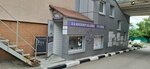 На ресницах (Sokolovaya Street No:44/62), güzellik salonu  Saratov'dan
