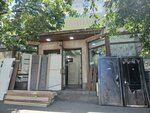 Դռներ և պաստառներ (Nar-Dos Street No:34/11), kapılar  Erivan'dan