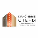Красивые стены (Savushkina Street No:119к3), duvar ve çatı panelleri  Saint‑Petersburg'dan