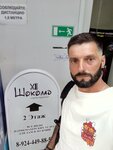 Шоколад (ulitsa Dzerzhinskogo No:42А, posyolok gorodskogo tipa Magdagachi), güzellik salonu  Amursk Bölgesi'nden