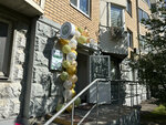 Moss & Mind (Svyatoozyorskaya Street No:26), masaj salonları  Moskova'dan