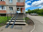 Payment terminal (ulitsa Shmidta No:16), ödeme terminali  Ufa'dan