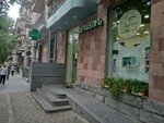 Mama Medical Center (Saryan Street No:16/58), tıp merkezleri ve klinikler  Erivan'dan