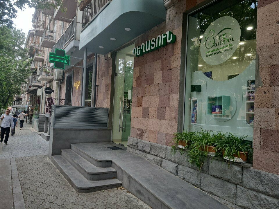 Tıp merkezleri ve klinikler Mama Medical Center, Erivan, foto