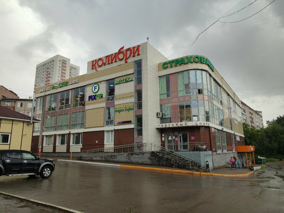 Petshop Зоотовары, Perm, foto