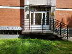 Инженерный консалтинговый центр (Rodnikovaya Street No:76), danışmanlık hizmetleri  Izhevsk'ten