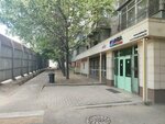 Nur-kaz International (Zhandosov Street No:184Б), besin takviyesi, aktariye  Almatı'dan