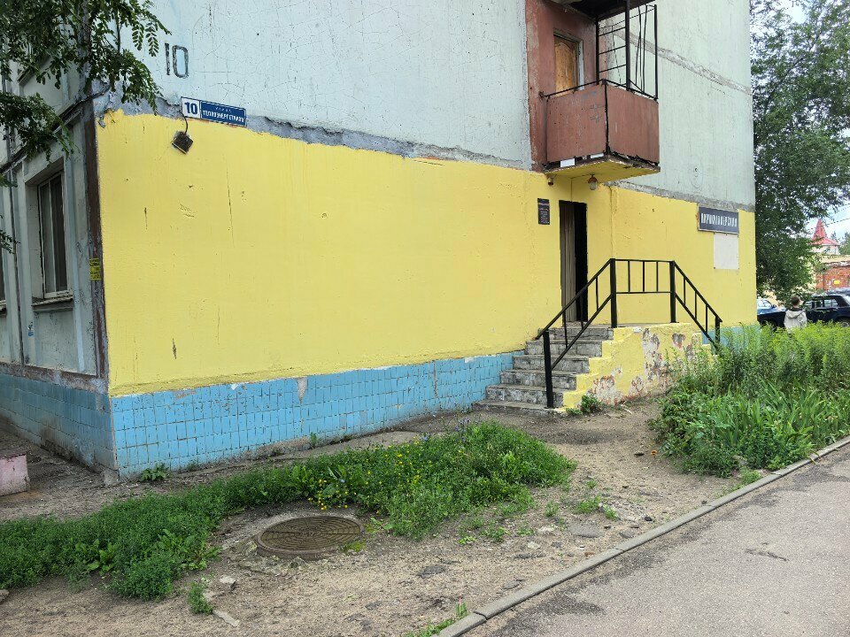 Kuaförler Parikmakherskaya, Voronej, foto