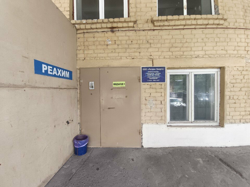 Kuyumcu atölyeleri Gold Shar, Volgograd, foto