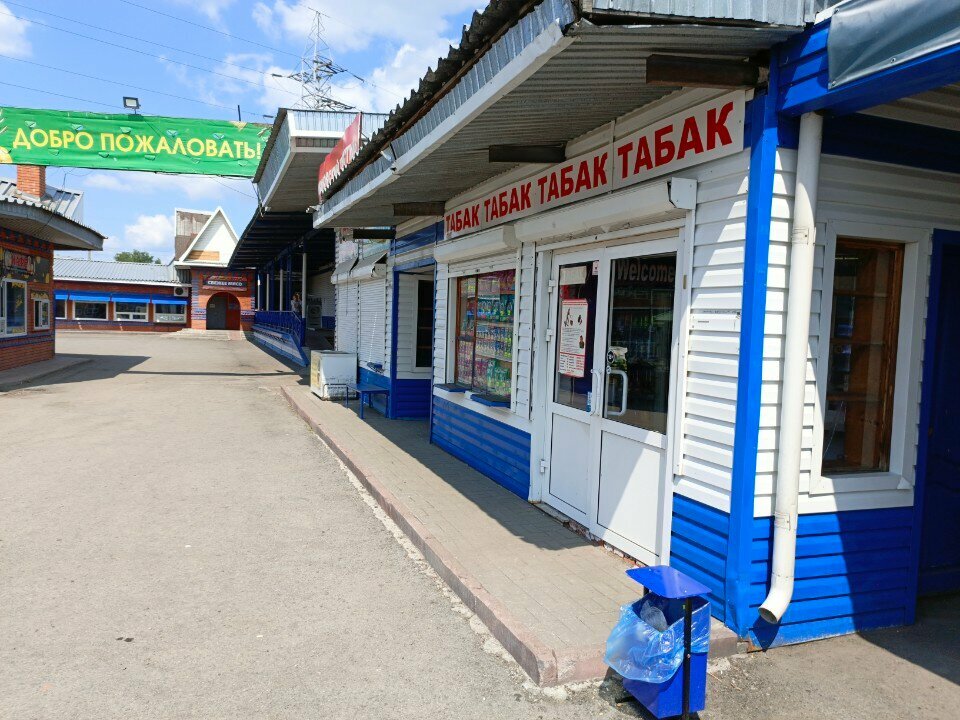Tütün, sigara mağazaları Табак, Kemerovo, foto