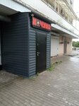 Чука (Sportivnaya Embankment No:4В), hazır yemek teslim servisleri  Voronej'den