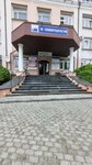 Центр системных решений Смыслы (Leytenanta Yanalova Street No:42), psikoloji merkezi  Kaliningrad'dan