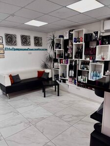 Academy industry of beauty (100-letiya Vladivostoka Avenue No:137А), kuaför meslek eğitimi  Vladivostok'tan