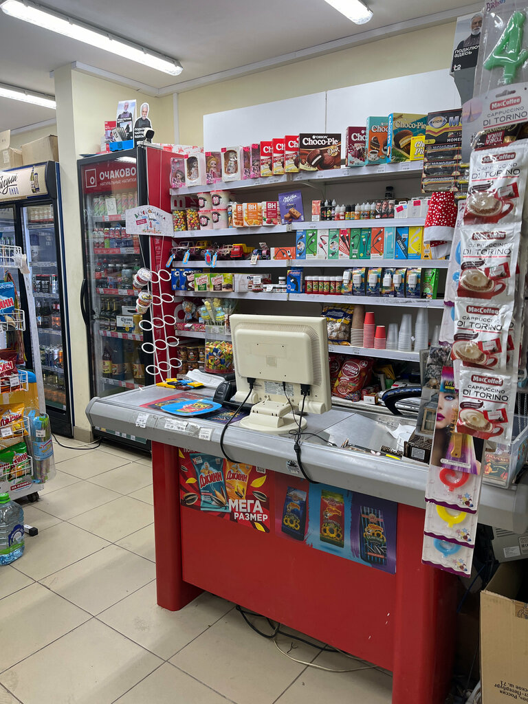 Market Минимаркет, Şçolkovo, foto