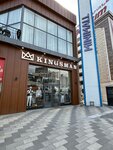 Kingsman (Karatash Street No:5В), giyim mağazası  Taşkent'ten