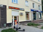 Coffee Smile (Sovetskaya ulitsa No:13А), kahve dükkanları  Voskresensk'ten