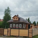 Дом общения (ulitsa Galushina No:20, selo Kholmogory), turizm danışma büroları  Arhangelskaya oblastından