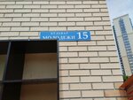 Апартаменты Azure dream Апартаменты для 5х в АкадемГородке (Molodyozhi Boulevard No:15, Sovetskiy City Administrative District, Akademgorodok Microdistrict), otel  Novosibirsk'ten