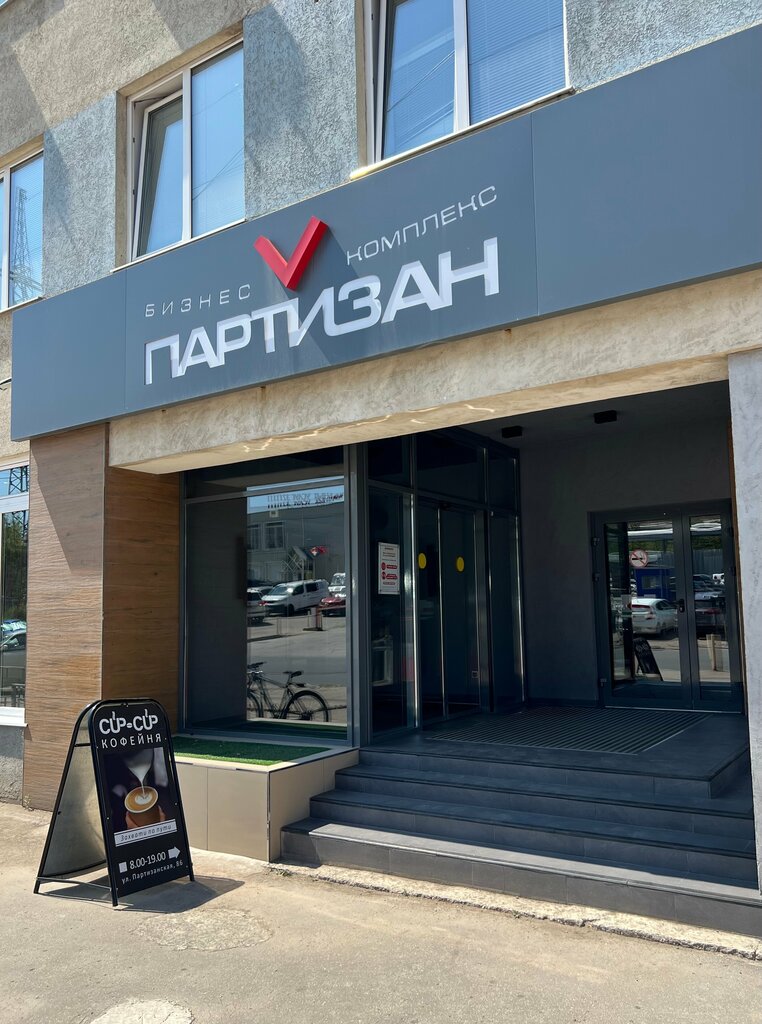 Hukuk büroları Юрист Исаева М. Н., Samara, foto