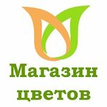 Magazin cvetov (Volnaya Street No:28/4к1), çiçekçiler  Moskova'dan