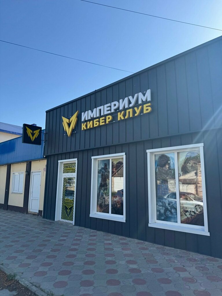 Bilgisayar kulübü Imperium Cyber Club, Kropotkin, foto
