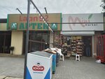 Mini market (Cəlil Məmmədquluzaadə küçəsi No:75A), süpermarket  Sumgayıt'tan